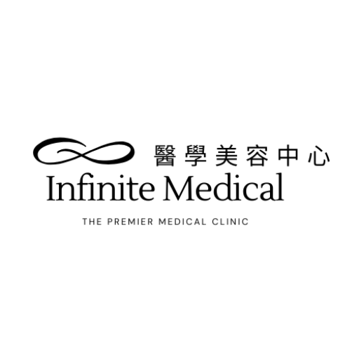 更多療程 - Infinite Medical